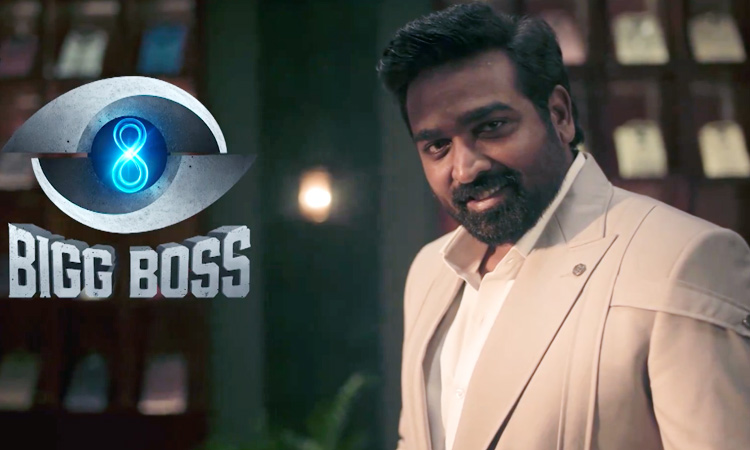 Actor Vijay Sethupathi is hosting the 8th season of Bigg Boss|பிக் பாஸ் ...