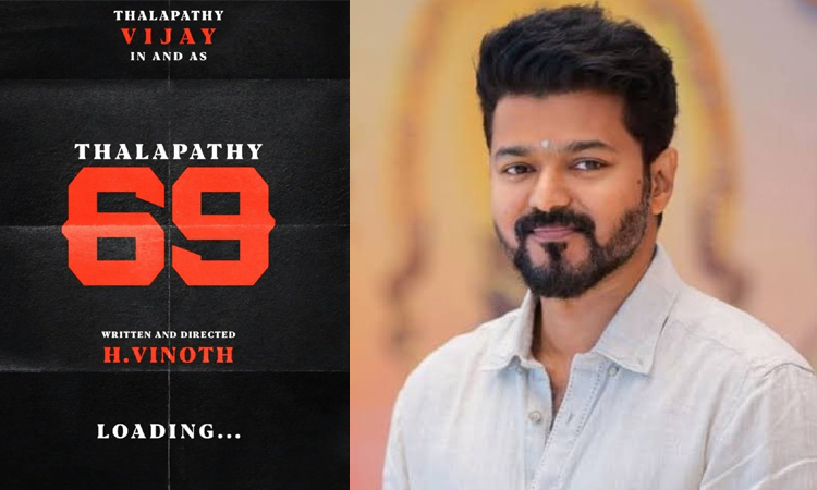 'தளபதி 69' படத்திற்கு விஜய்க்கு இத்தனை கோடி சம்பளமா? | Did Vijay get so ...