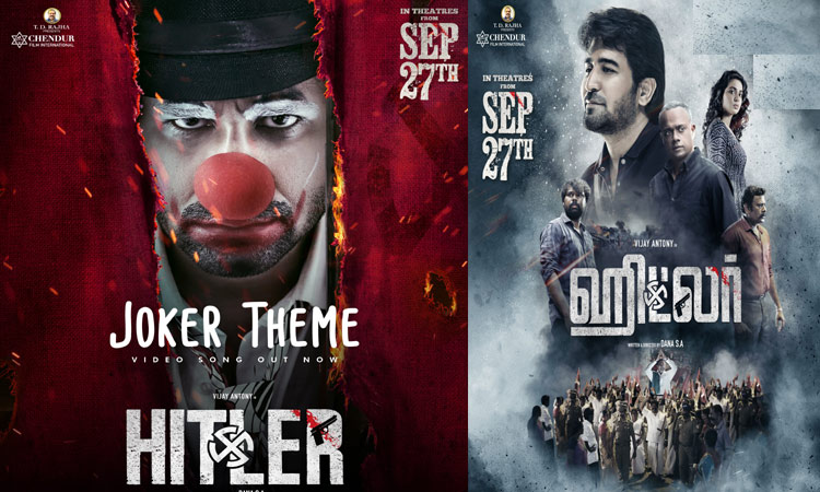 Video song 'Joker Theme' from Hitler released | ஹிட்லர் படத்தின் ...