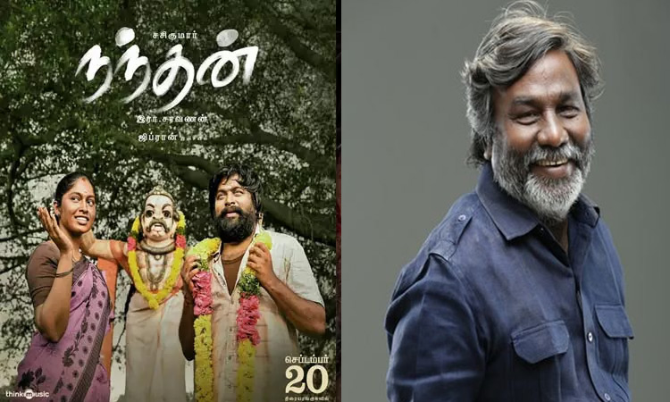 Nandhan movie is a movie for democratic science education - director ...