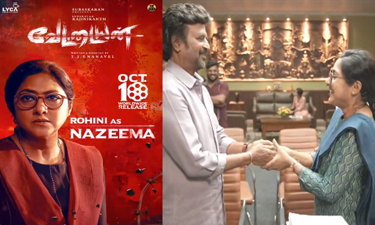 Vettaiyan: Actress Rohini character introduction video release ...