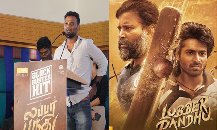 Actor Dinesh, happy for Swazika's success - director of 'Labar Bandhu ...