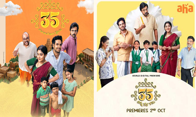 35: Chinna Katha Kaadu movie OTT release date | ஓ.டி.டி.யில் வெளியாகும் ...