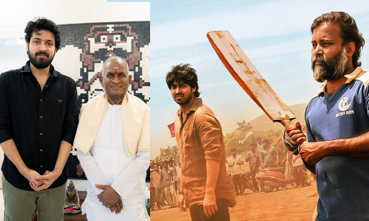 இளையராஜாவை சந்தித்து வாழ்த்து பெற்ற 'லப்பர் பந்து' படக்குழு | The film ...