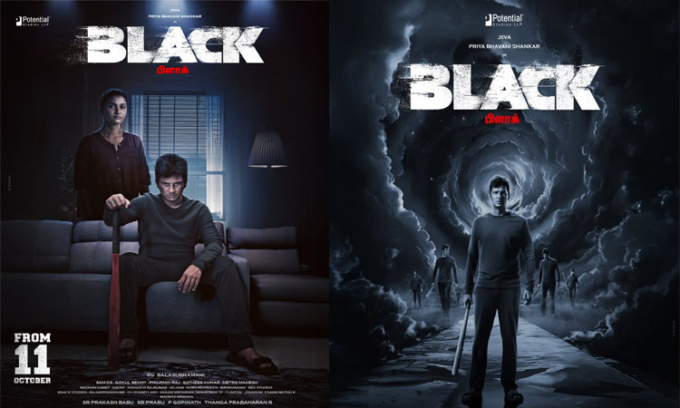 Jeeva's 'Black' movie Released date announced | ஜீவாவின் "பிளாக் ...