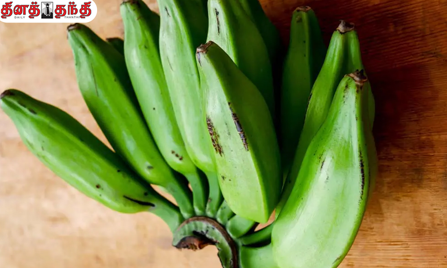 ஆரோக்கியமாக வாழ வைக்கும் வாழைக்காய்..!Valaikkai makes you live healthy