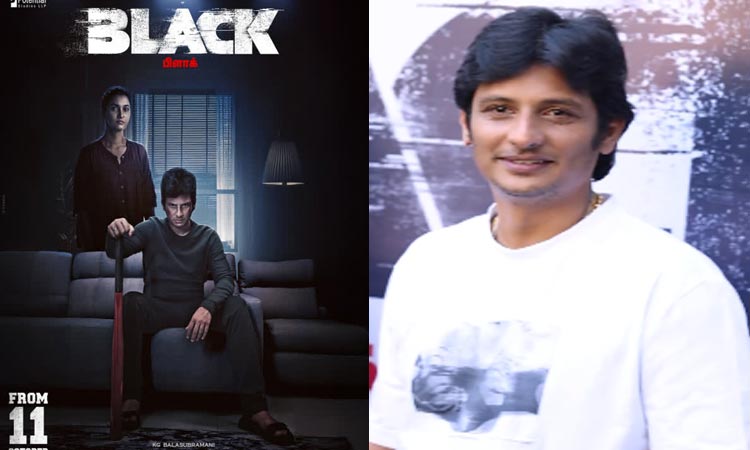 The highlight of my 21-year screen journey was 'Black' movie - actor ...