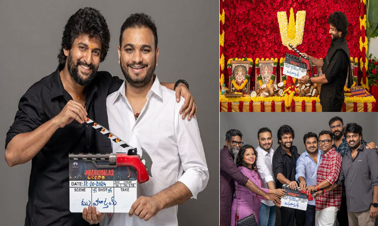 Nani 33 film Pooja | Nani 33 film Pooja