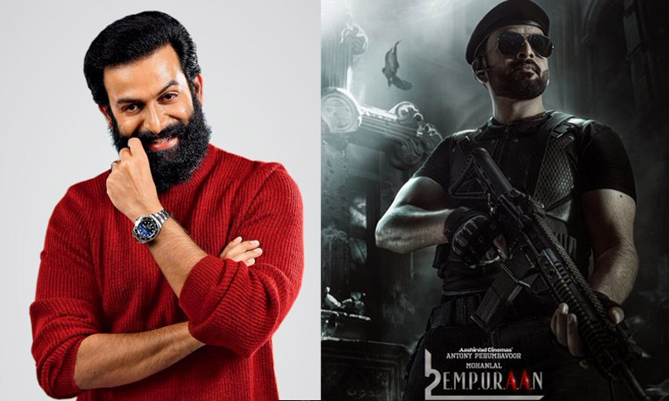 'எம்புரான்' படத்தின் சிறப்பு போஸ்டர் வெளியீடு | Special poster release ...