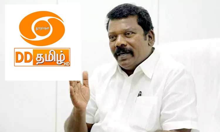 Celebration of Hindi Month on DD Tamil Television - Condemnation of ...