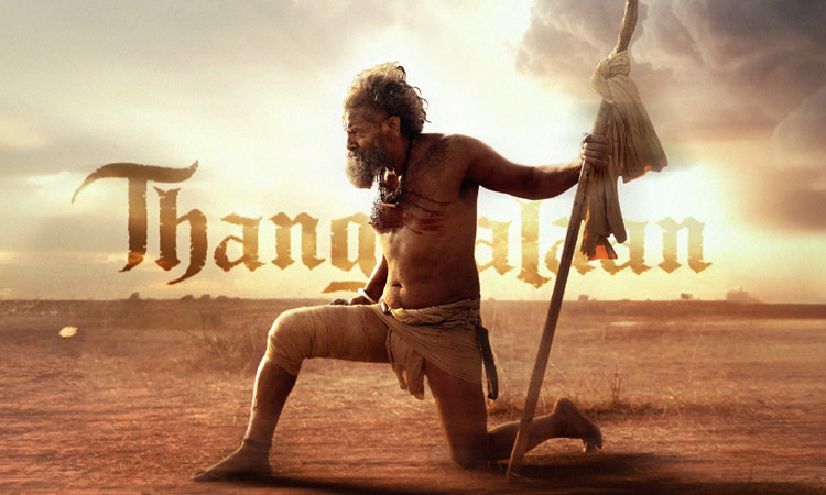 Can't ban release of 'Thangalan' on OTT - Chennai High Court|'தங்கலான் ...