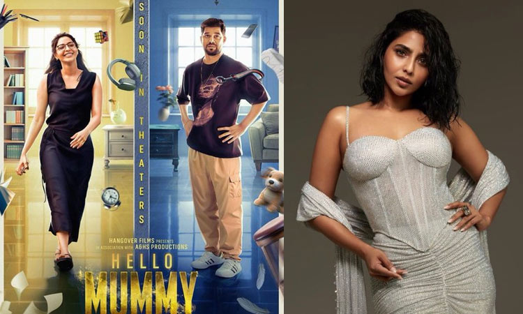 'ஹலோ மம்மி' படத்தின் பர்ஸ்ட் லுக் வெளியீடு | 'Hello Mummy' First Look ...
