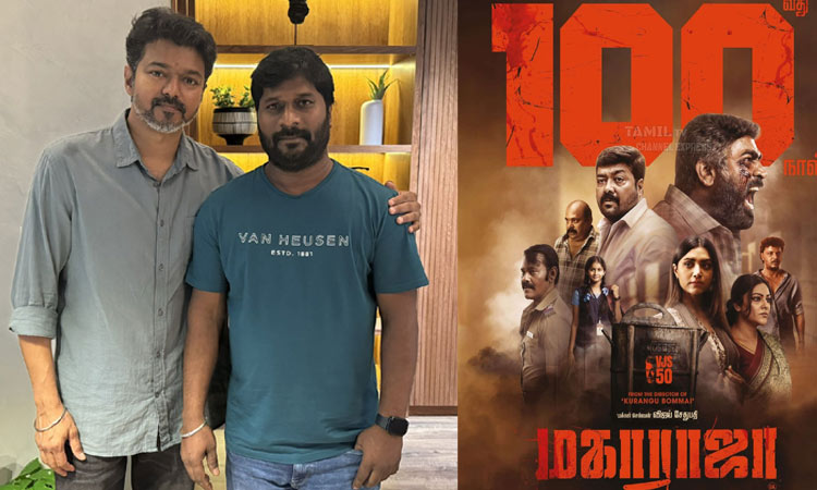 Actor Vijay's view on the film "Maharaja" - Director Nithilan ...
