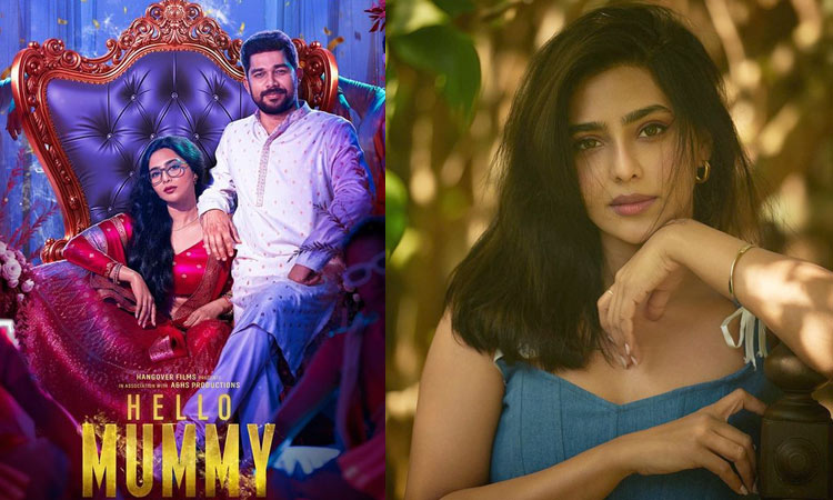 'ஹலோ மம்மி' படத்தின் ரிலீஸ் தேதி அறிவிப்பு | 'Hello Mummy' Release Date ...