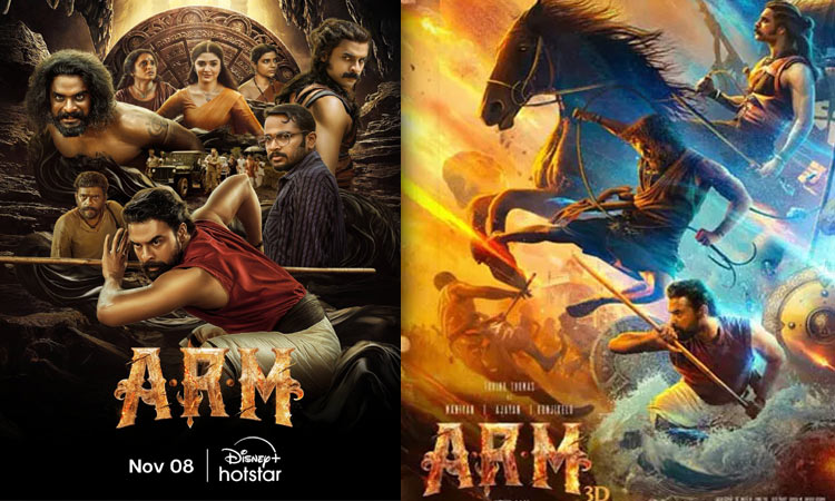 'A.R.M' Movie OTT Release Date Announcement | ‘ஏ.ஆர்.எம்’ படத்தின் ஓ.டி ...