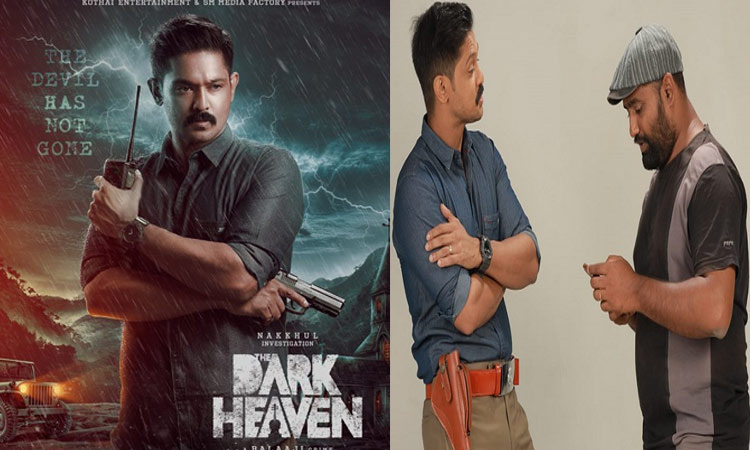 First-look poster of Nakkhul's The Dark Heaven out | ‘தி டார்க் ஹெவன் ...