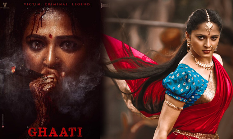 'காதி' படத்தின் பர்ஸ்ட் லுக் போஸ்டர் வெளியீடு | First look poster ...