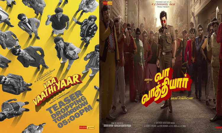 Karthi 'Va Vaathiyaar' Teaser Update | ‘வா வாத்தியார்’ படத்தின் டீசர் ...
