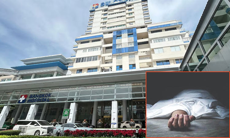 Tourists died after drinking tainted alcohol in Laos | லாவோசில் ...