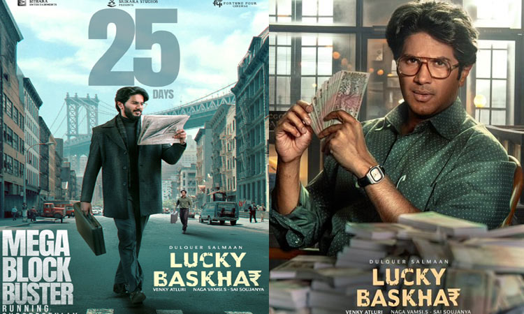 New poster of ‘Lucky Bhaskar’ released on the 25th day | 25வது நாளில் ...