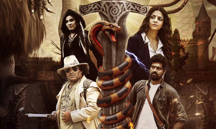 'கஜானா' படத்தின் டிரெய்லர் வெளியீடு | Trailer release of the film 'Gajaana'