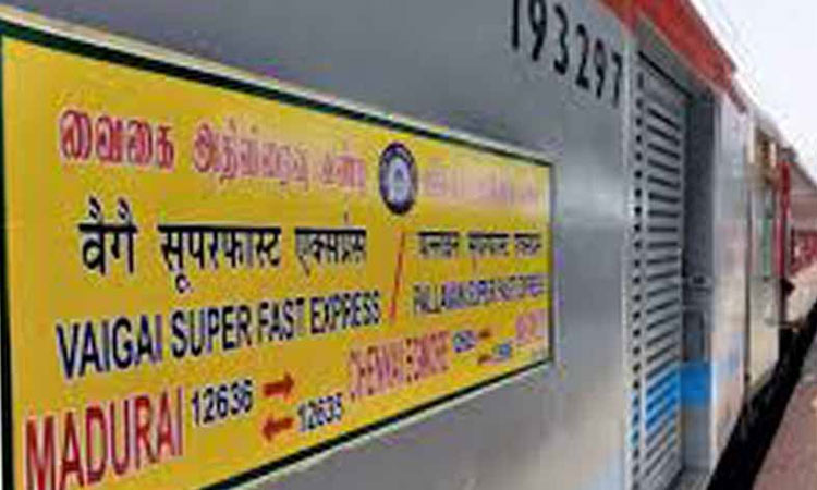 வைகை எக்ஸ்பிரஸ் ரெயில் மேல்மருவத்தூரில் நின்று செல்லும் - தெற்கு ...