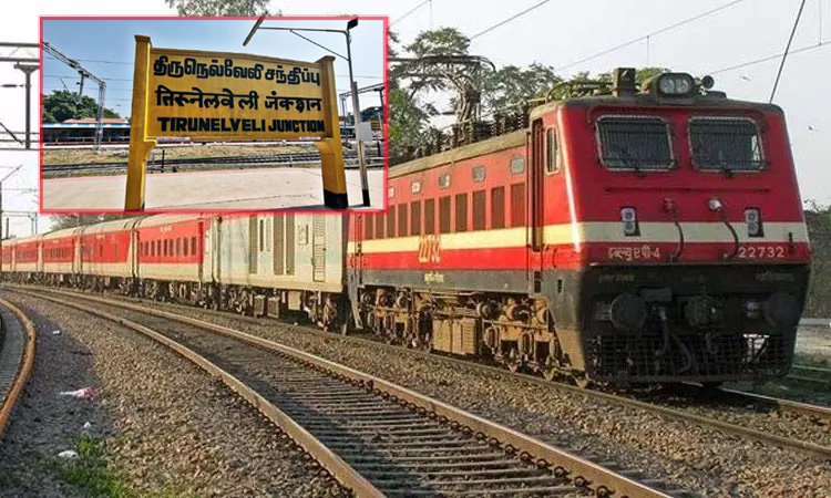 நெல்லை எக்ஸ்பிரஸ் ரெயில் புறப்படும் நேரம் மாற்றம், Nellai Express train ...