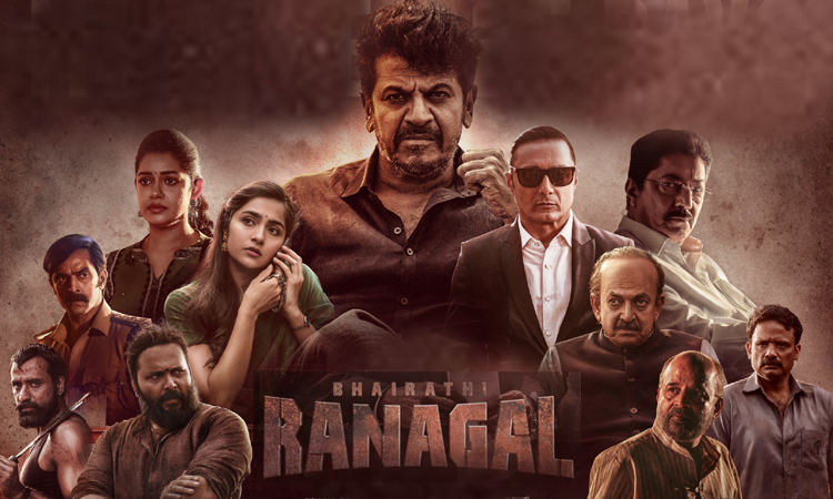 Bhairathi Ranagal OTT release date|ஓ.டி.டியில் வெளியானது ...