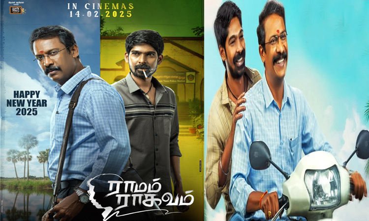 Samuthirakani's 'Ramam Raghavam' Release date announced ...