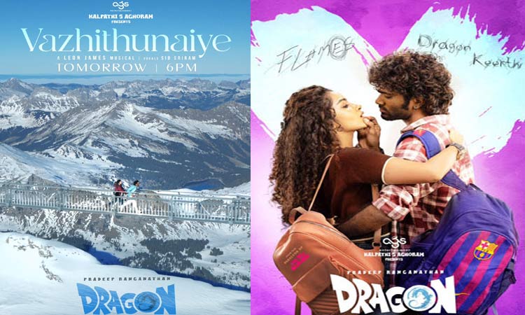 Dragon movie Second Single ‘Vazhithunaye’ From Tomorrow | டிராகன் ...