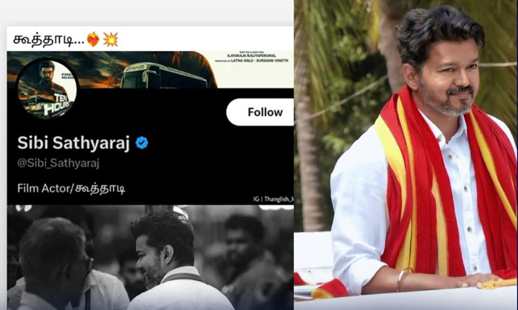 வைரலாகும் நடிகர் சிபி சத்யராஜின் இன்ஸ்டா ஸ்டோரி|Actor Sibi Sathyaraj's ...