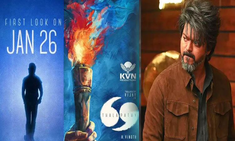 Thalapathy 69 first look releasing in Republic Day | குடியரசு தினத்தில் ...