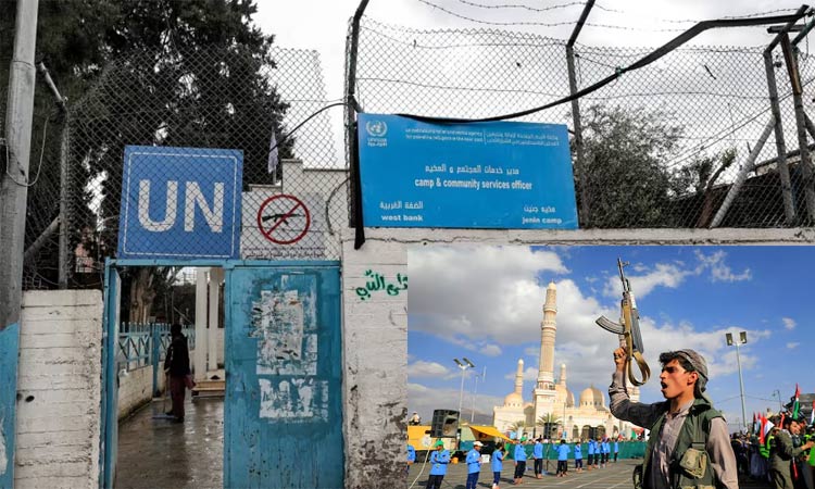 ஊழியர்களை கைது செய்த ஹவுதி: ஏமனில் செயல்பாடுகளை நிறுத்திய ஐ.நா. | UN ...