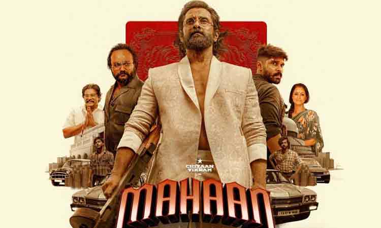 3 ஆண்டுகளை நிறைவு செய்த 'மகான்' திரைப்படம் - நடிகர் பாபி சிம்ஹா ...