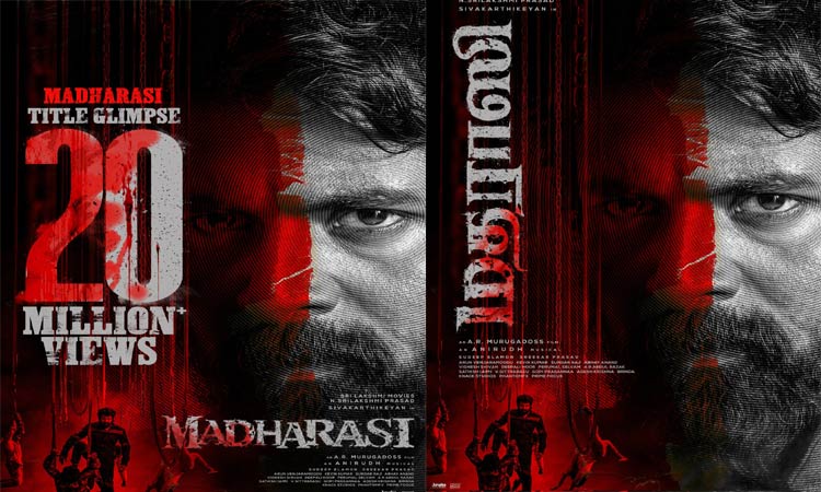 “Madharasi” film title teaser crosses 20 million views | 2 கோடி ...