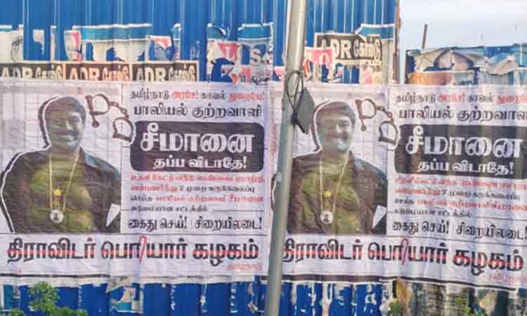 'சீமானை தப்ப விடாதே': மதுரையில் ஒட்டப்பட்ட போஸ்டரால் பரபரப்பு , 'Don't ...