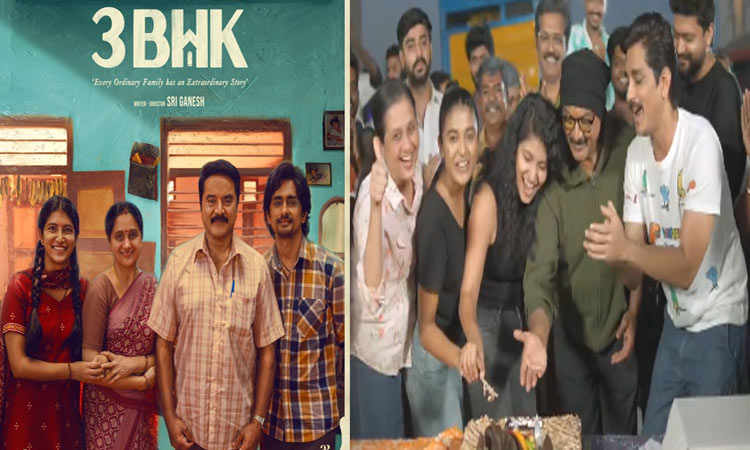 Siddharth's '3BHK' wraps up filming | சித்தார்த்தின் “3 பிஎச்கே” படப்பிடிப்பு நிறைவு!