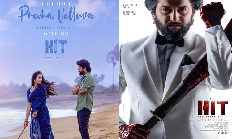 Nani's "Hit 3" first song release date announced | நானியின் “ஹிட் 3 ...