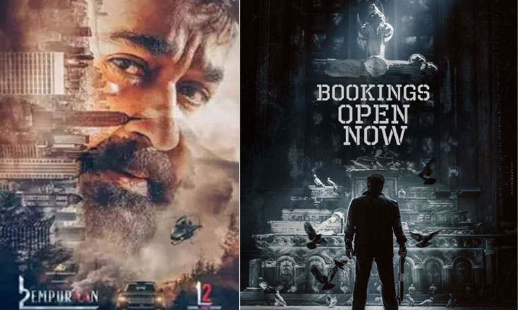 Mohanlal's "Empuran" Ticket bookings begun...! | நடிகர் மோகன்லாலின் ...