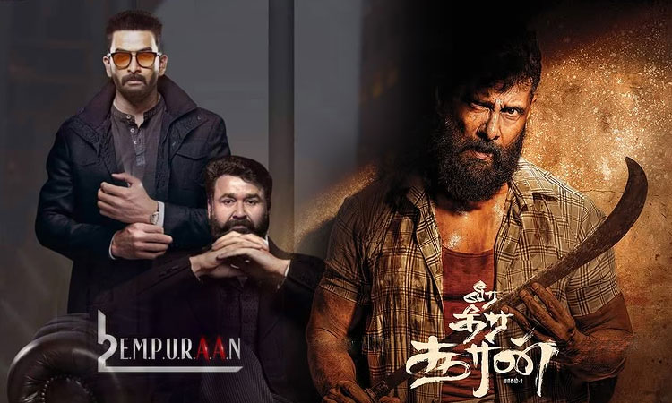 ’எல் 2 எம்புரான் நிச்சயமாக சாதனை படைக்கும்’ - விக்ரம்|'L2 Emburan will ...