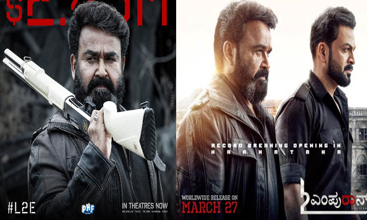 “Empuran” film controversy – Mohanlal apologizes to fans | “எம்புரான் ...