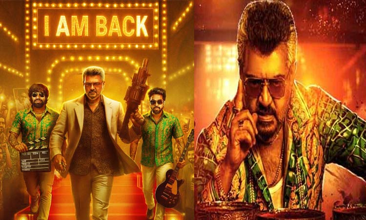 Special reception for the background score of “Good Bad Ugly” - G.V ...