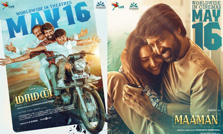 Soori's 'Maaman' film release Date announced | சூரியின் “மாமன்” ரிலீஸ் ...
