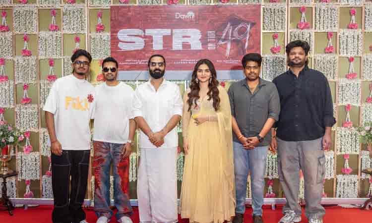 சிம்புவின் 'எஸ்டிஆர் 49' படம் பூஜையுடன் தொடங்கியது | Simbu's 'STR 49 ...