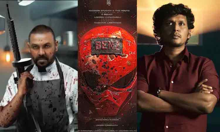 ராகவா லாரன்ஸின் 'பென்ஸ்' பட அப்டேட் | Raghava Lawrence's 'Benz' film update