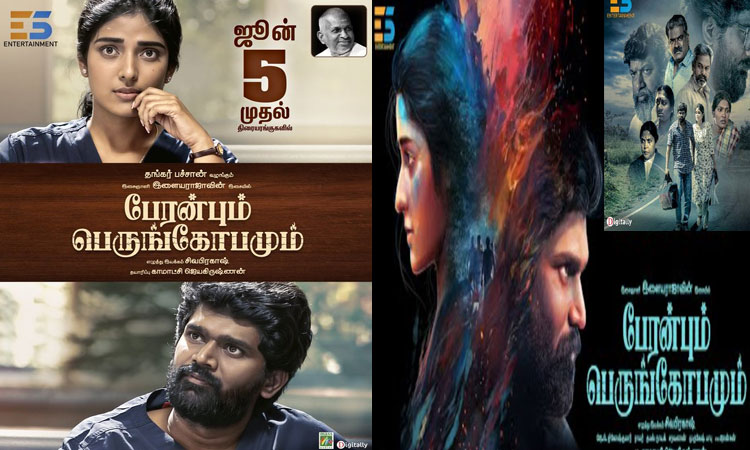 Thangar Bachchan son starrer "Peranbum Perungobamum" release date ...