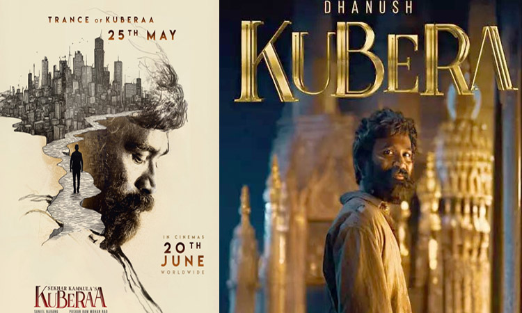 "Kubera" Teaser Release Date Announcement | “குபேரா” படத்தின் டீசர் ...