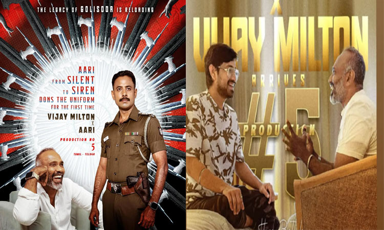 Actor Aari joined with "Goli Soda" director | “கோலிசோடா” இயக்குனர் ...