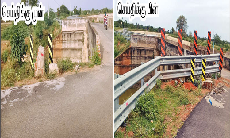 கல்லணைக்கால்வாய் பாலத்தில் இரும்பு தடுப்புகள் அமைப்பு | Iron barriers ...