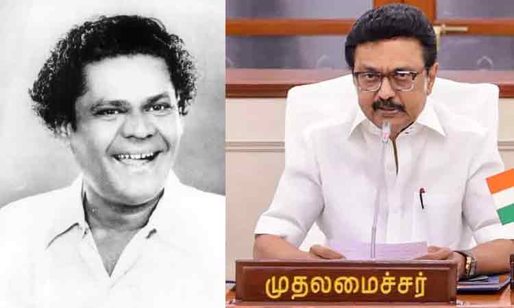 சென்னை கலைவாணர் அரங்கத்தில் என்.எஸ். கிருஷ்ணனின் சிலை நிறுவப்படும் ...